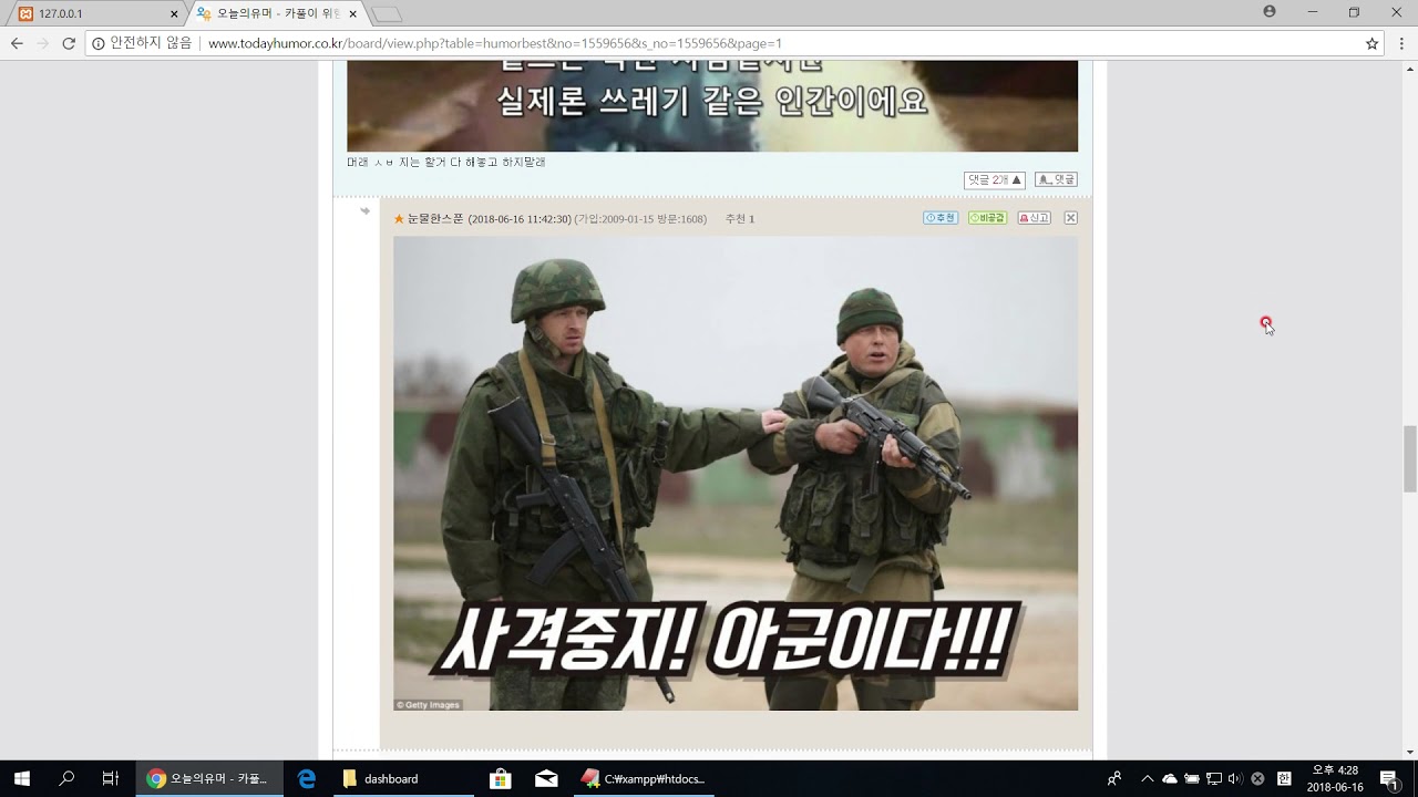 이렇게 쉬워도 되나 싶은 Php 강좌 초급 002 Youtube