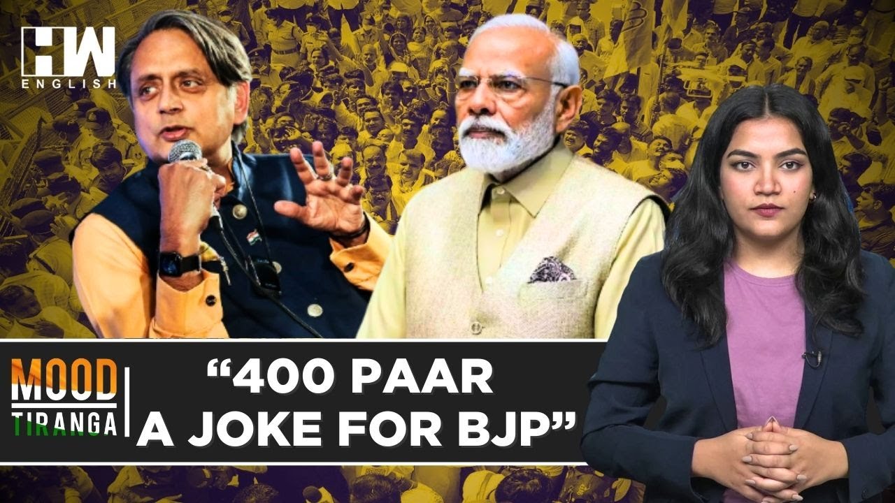 Congress' Shashi Tharoor Calls BJP's Mission 400 'A Joke', Says ...