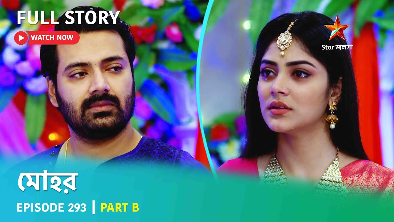 Full Story | Mohor | Episode 293 | Part B - YouTube