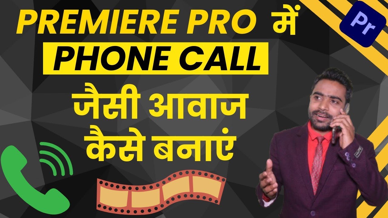 How to make phone call effect in premiere pro | Phone voice effect ...