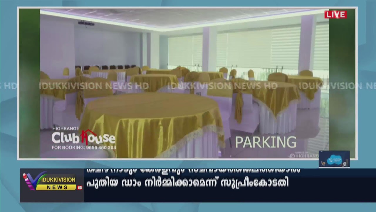 IDUKKIVISION NEWS @ 7PM | LIVE | 12 APR 2024 - YouTube