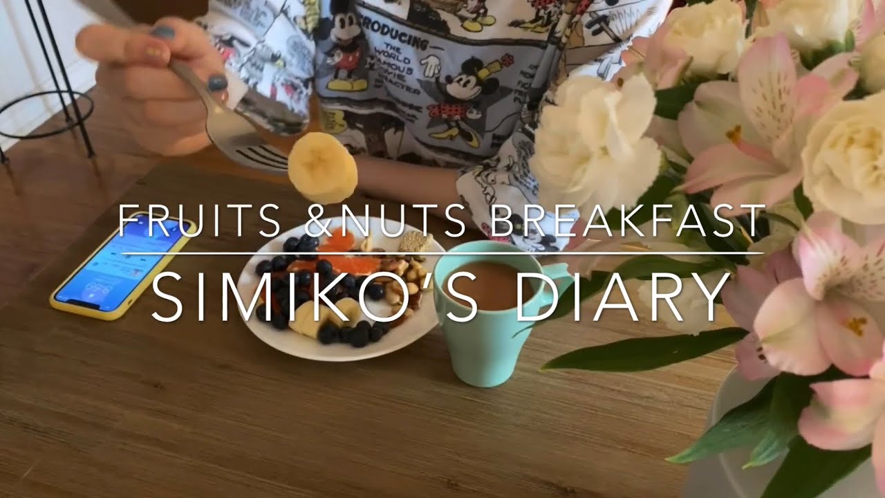Simiko’s Diary#Friuts&nuts Breakfast—Lets Start Low Carbon Lifestyle 水果 ...
