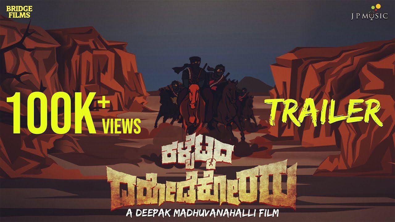 Kalbettada Darodekoraru | Official trailer | Nataraj, Shwetha | Deepak ...