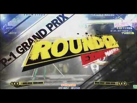 a cho P4U レディース大会（2012 5 13） - YouTube