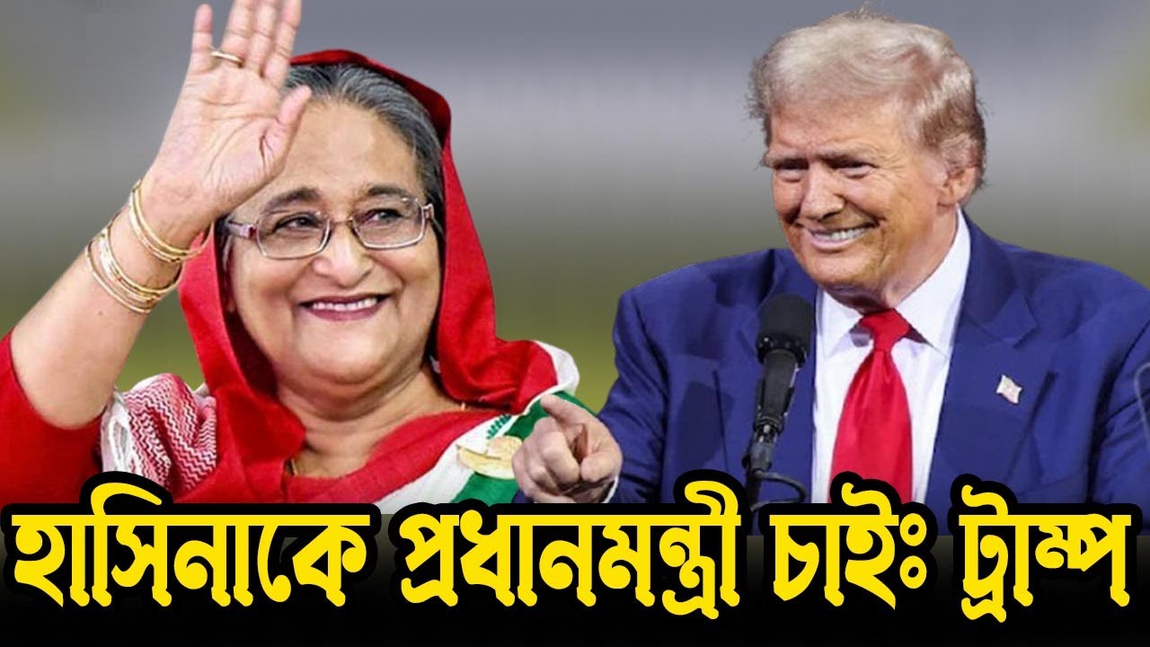 🔴Live BD News 18 November 2024 ll Bangladesh Update News ll Bangla News ...