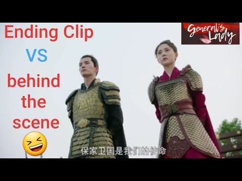 General's Lady ep. 30 Ending Clip &&& Behind the scene 😁 - YouTube