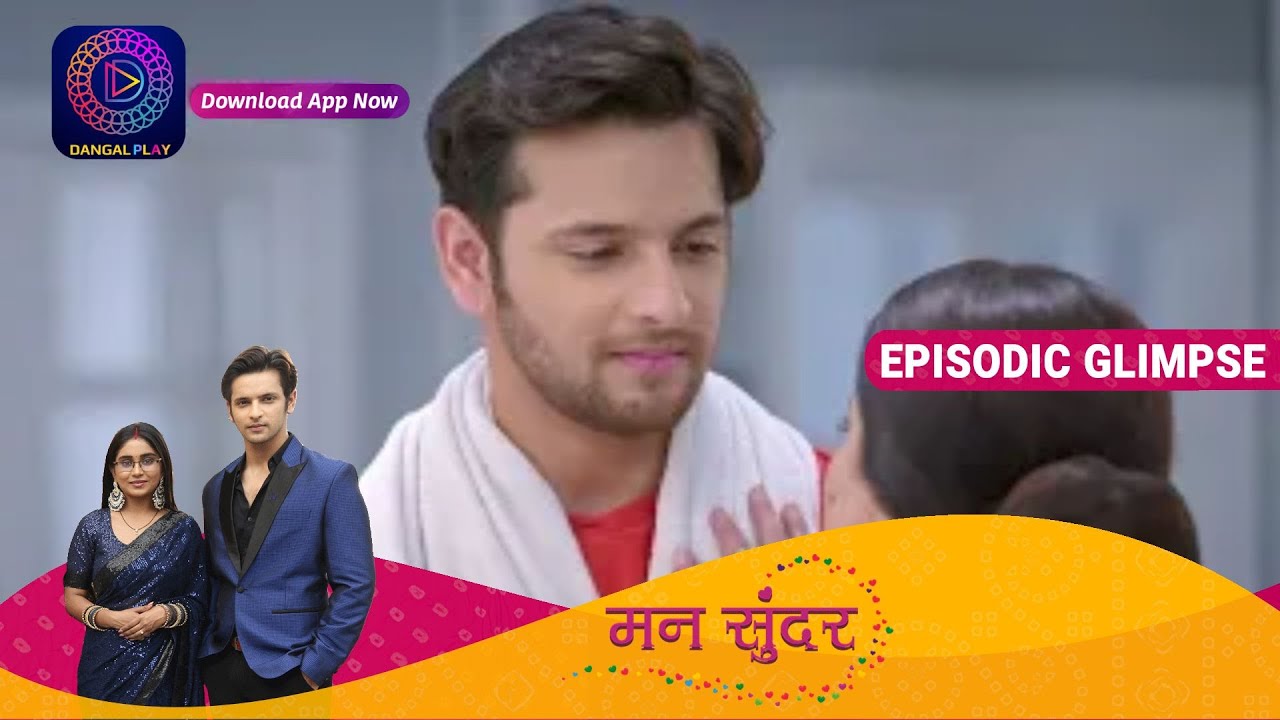 Mann Sundar | Episode 426 Part 2 | Episodic Glimpse | Dangal TV - YouTube