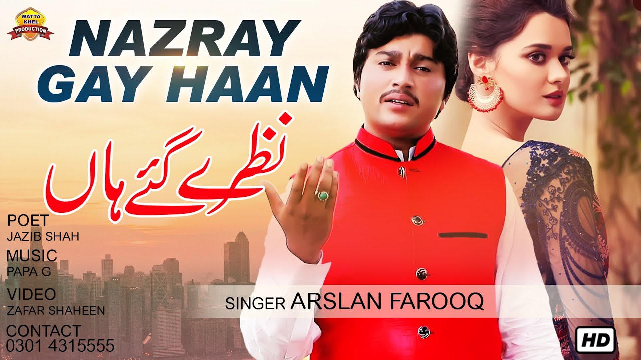 Nazray Gaye Han - Singer Arslan Ali -Official Video - Wattakhel ...