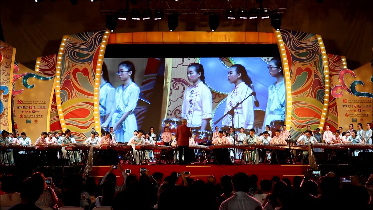 River Hongbao 2017 - PLMGS & XinMin Secondary School Guzheng Ensemble ...