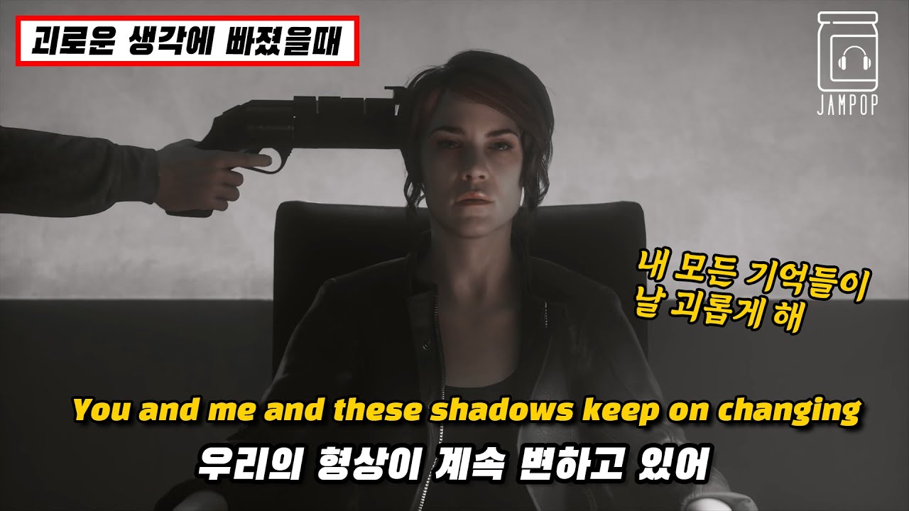 📞🪬[Fan MV] Poe : Haunted (2000) [가사/lyrics/번역/해석] - YouTube