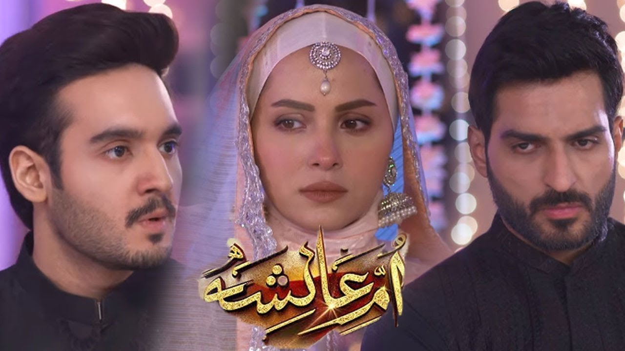 Umm-e-Ayesha Episode 19 Promo | Review | Teaser | Har Pal Geo - YouTube