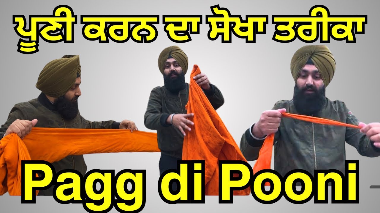 Pagg di Pooni | Pagg di Pooni karne ka tarika | How to do Pagg di Pooni - YouTube