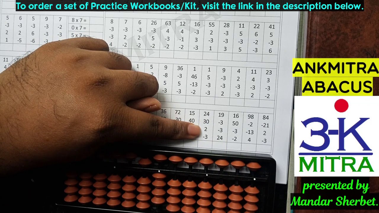 Abacus || English || Lesson 3B: Small Friend Subtraction sums from ...