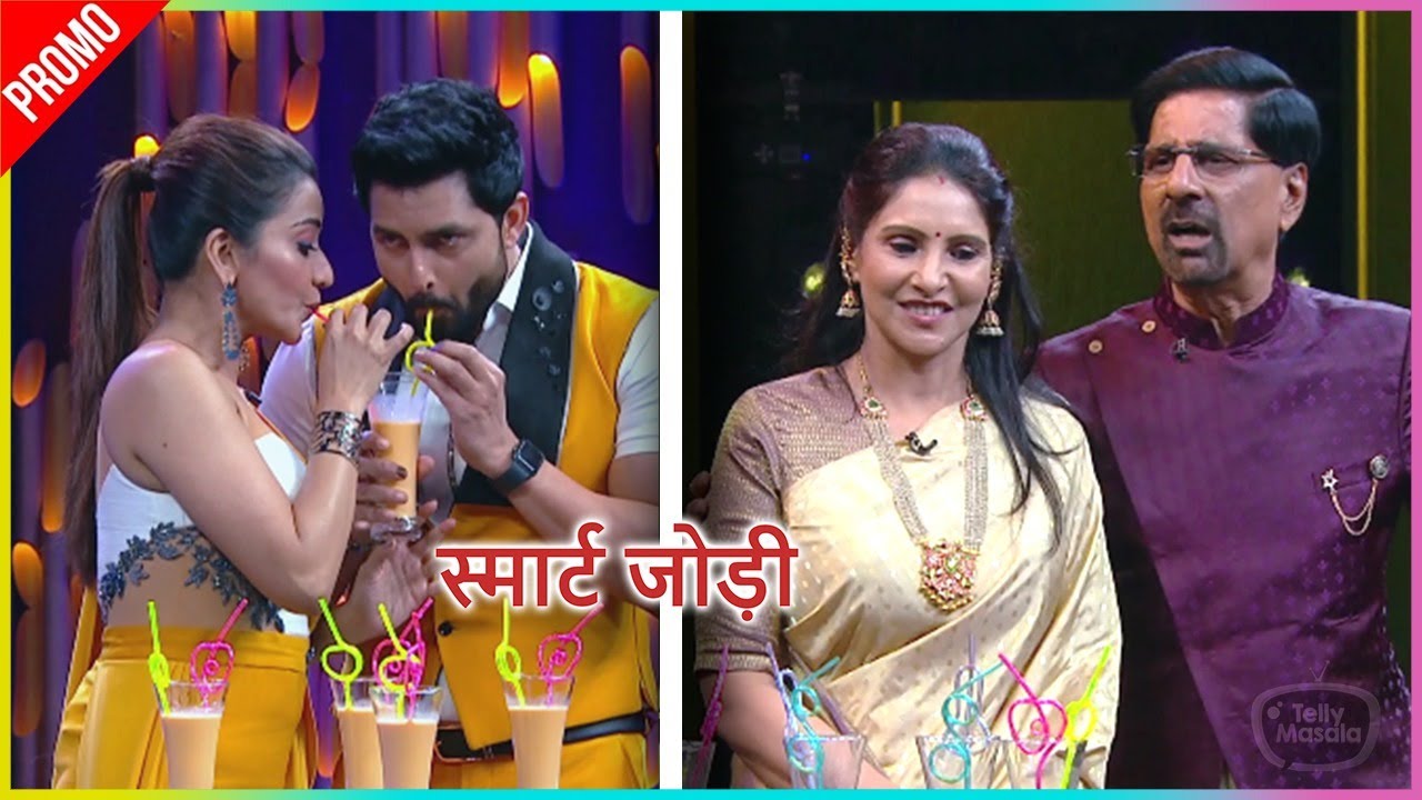 Smart Jodi : Monalisa-Vikrant & Kris Srikanth-Vidya Play Cute Game ...