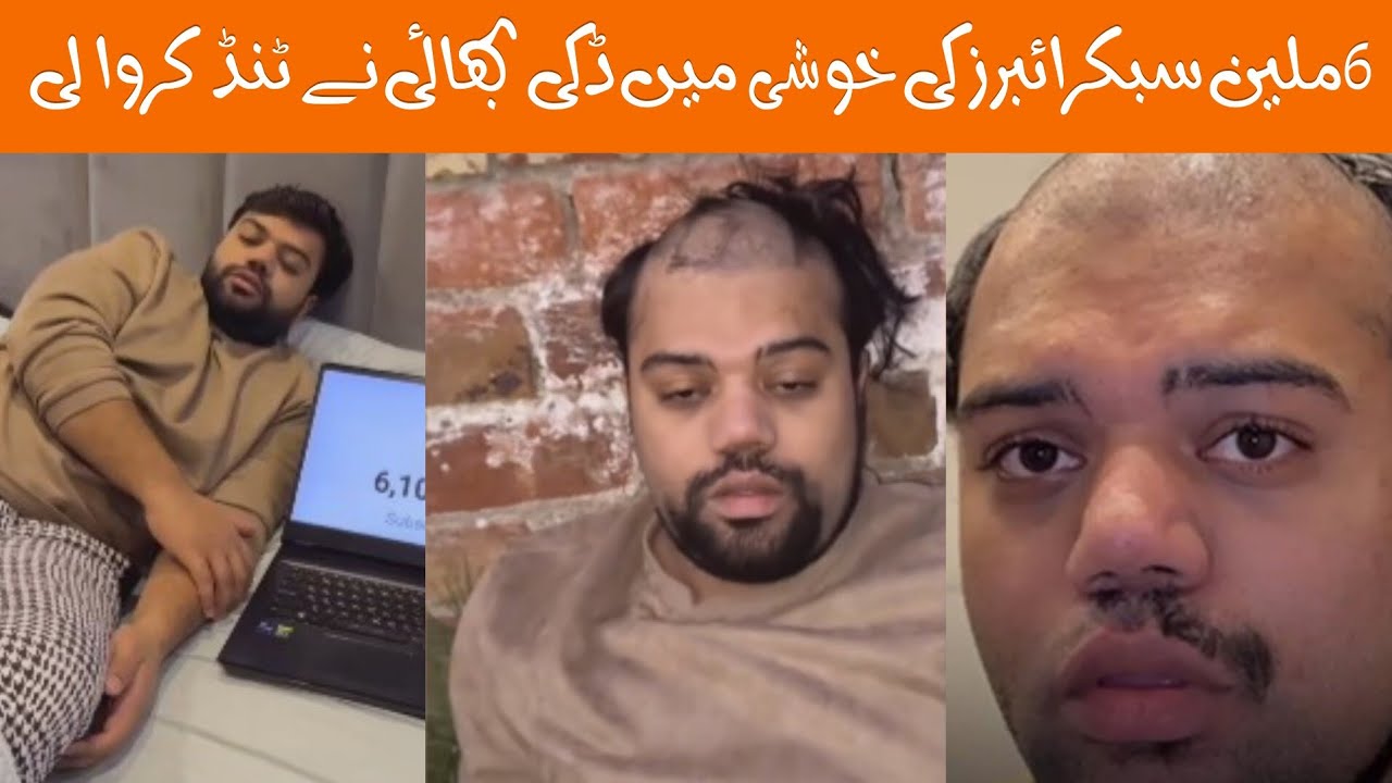 ducky bhai celebrating 6 million subscribers in a unique way||ducky ...