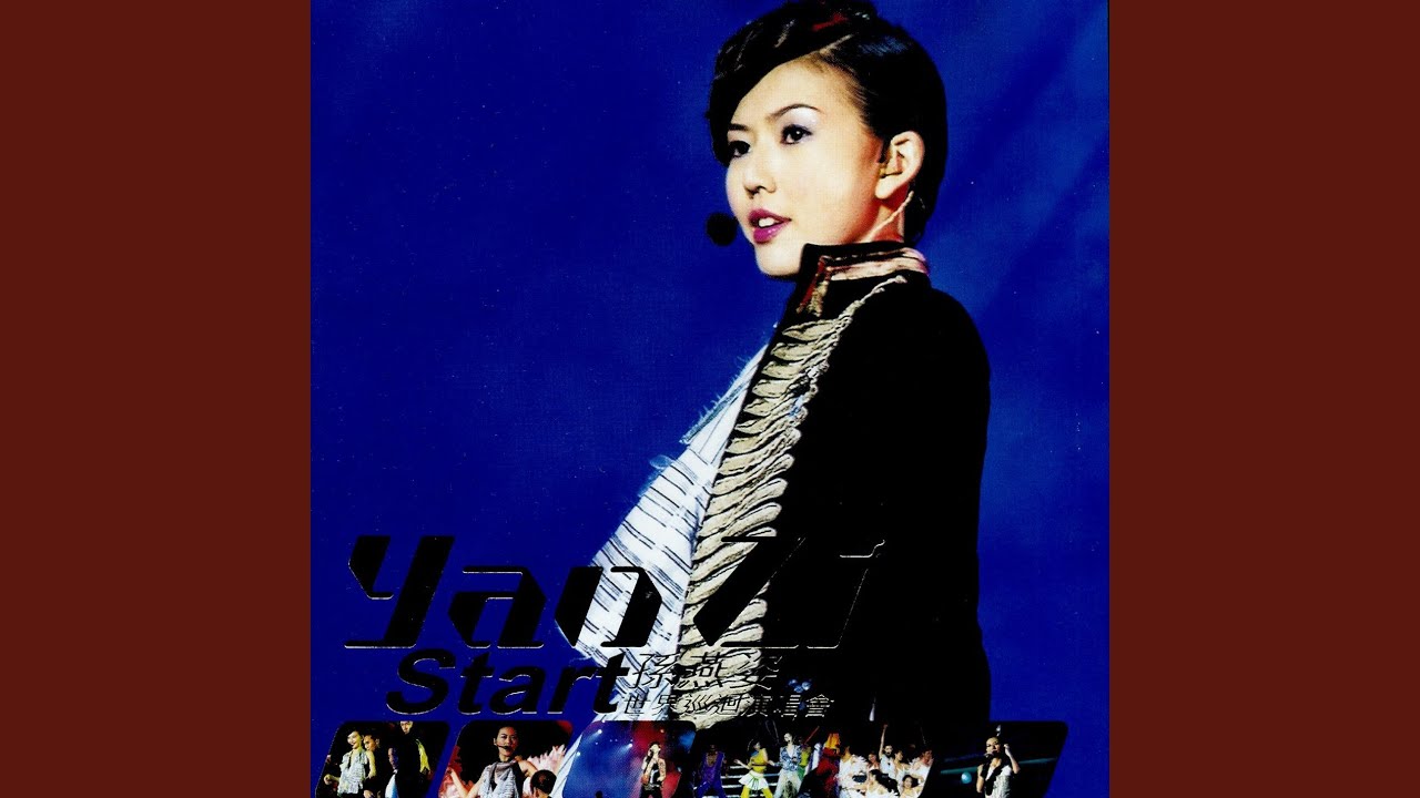 Green Light (Start) - YouTube