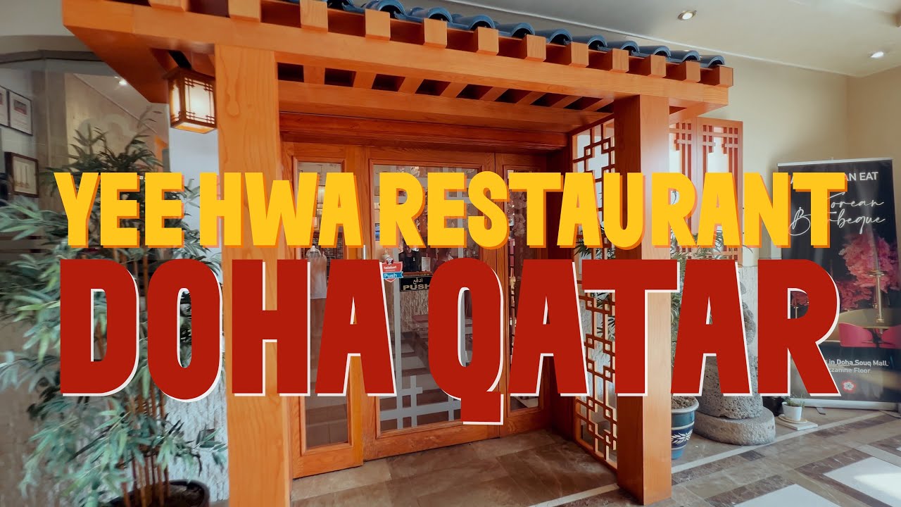 Yee Hwa Restaurant - Doha, Qatar - YouTube