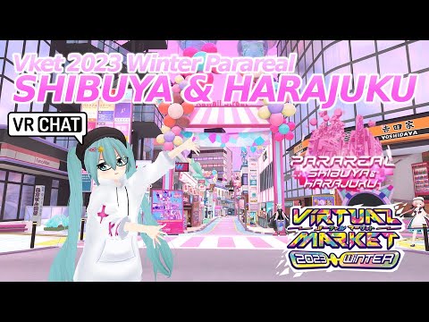 【VRChat】Vket 2023 Winter Parareal SHIBUYA & HARAJUKU【Virtual Market ...