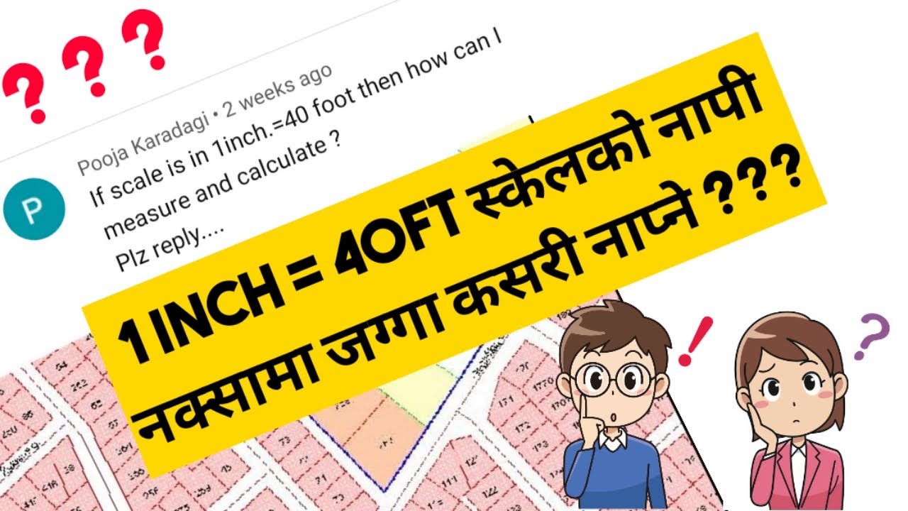 How can we measure The Land on Cadastral map while Scale 1 inch : 40 ...