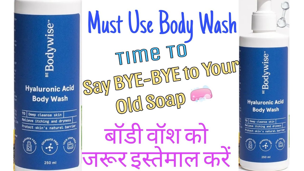 Be BodyWise Hyaluronic Acid Body Wash Full Review Stop Using Soap 🧼 Now ...