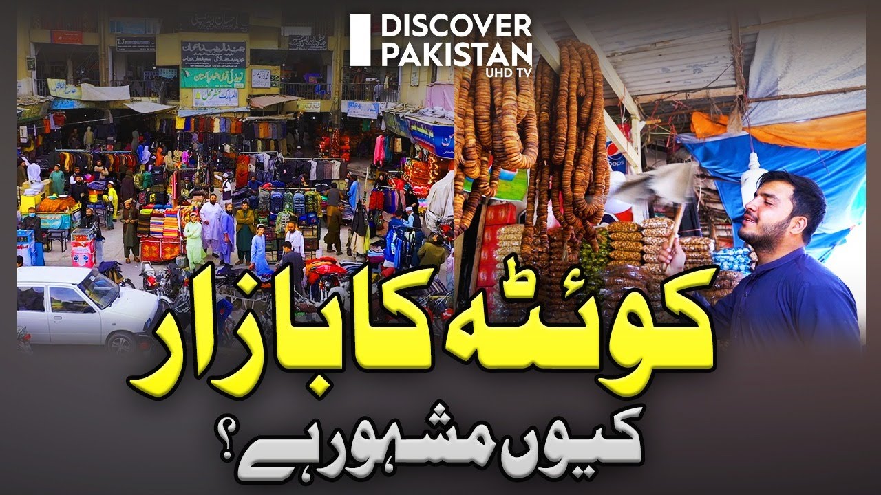 Bazar of Quetta | Discover Pakistan TV - YouTube