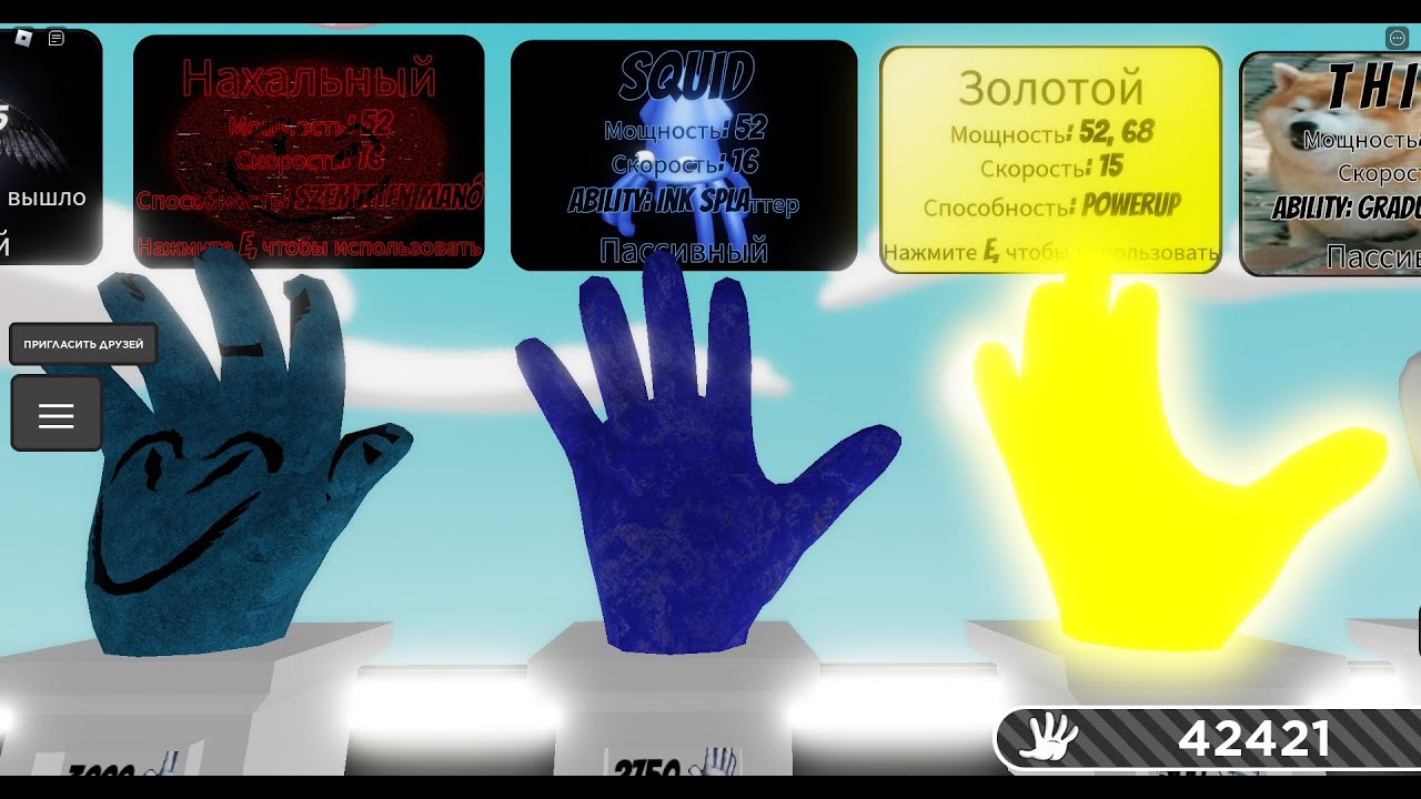 НОВАЯ ПЕРЧАТКА SQUID В SLAP BATTLES!👏 - YouTube