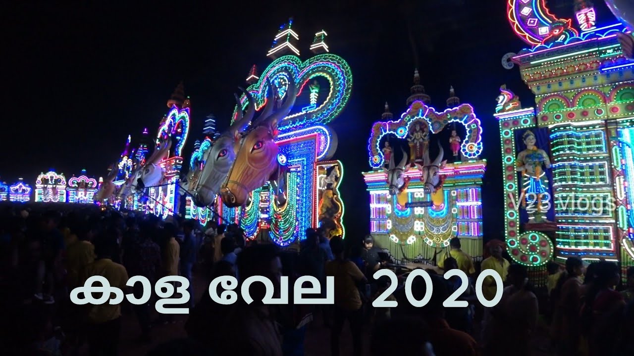 Kadaparambath kavu kala vela 2020/കാള വേല - YouTube