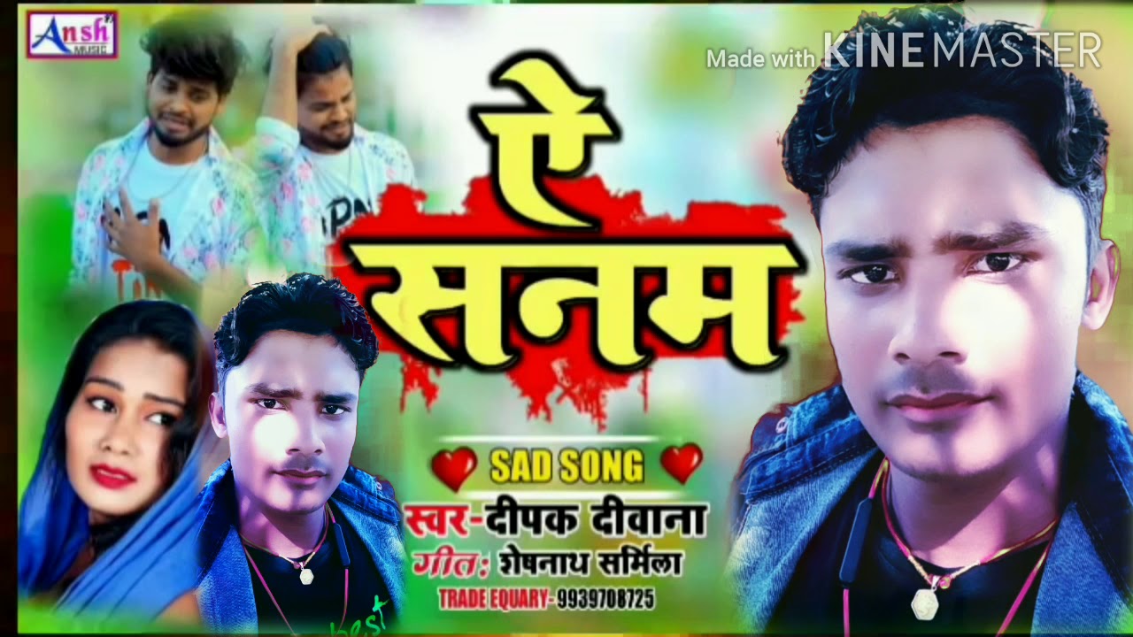 Dipak Dildar 028/5/2020(1) - YouTube