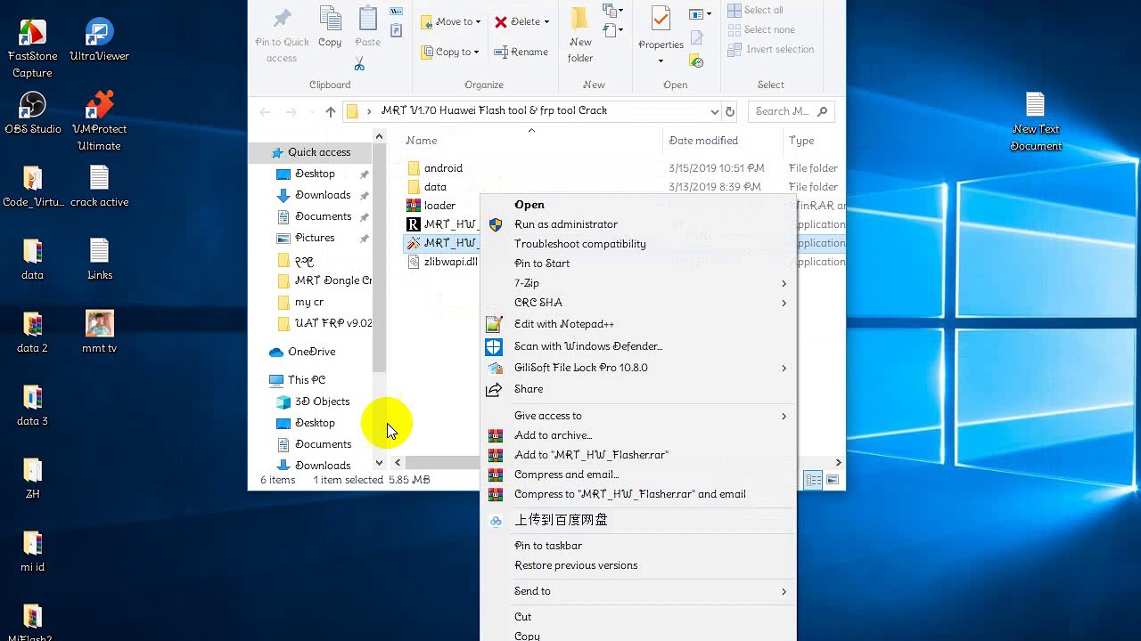 MRT V1.70 Huawei Flash tool & frp tool Crack free.... - YouTube
