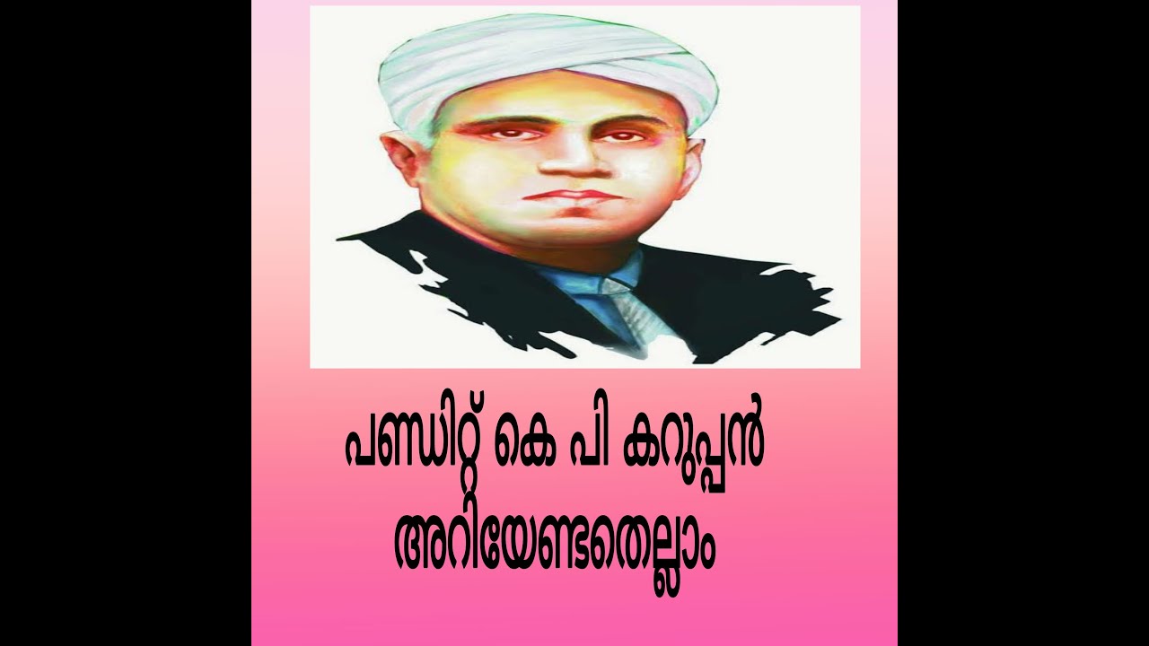 Pandit K P Karuppan - YouTube