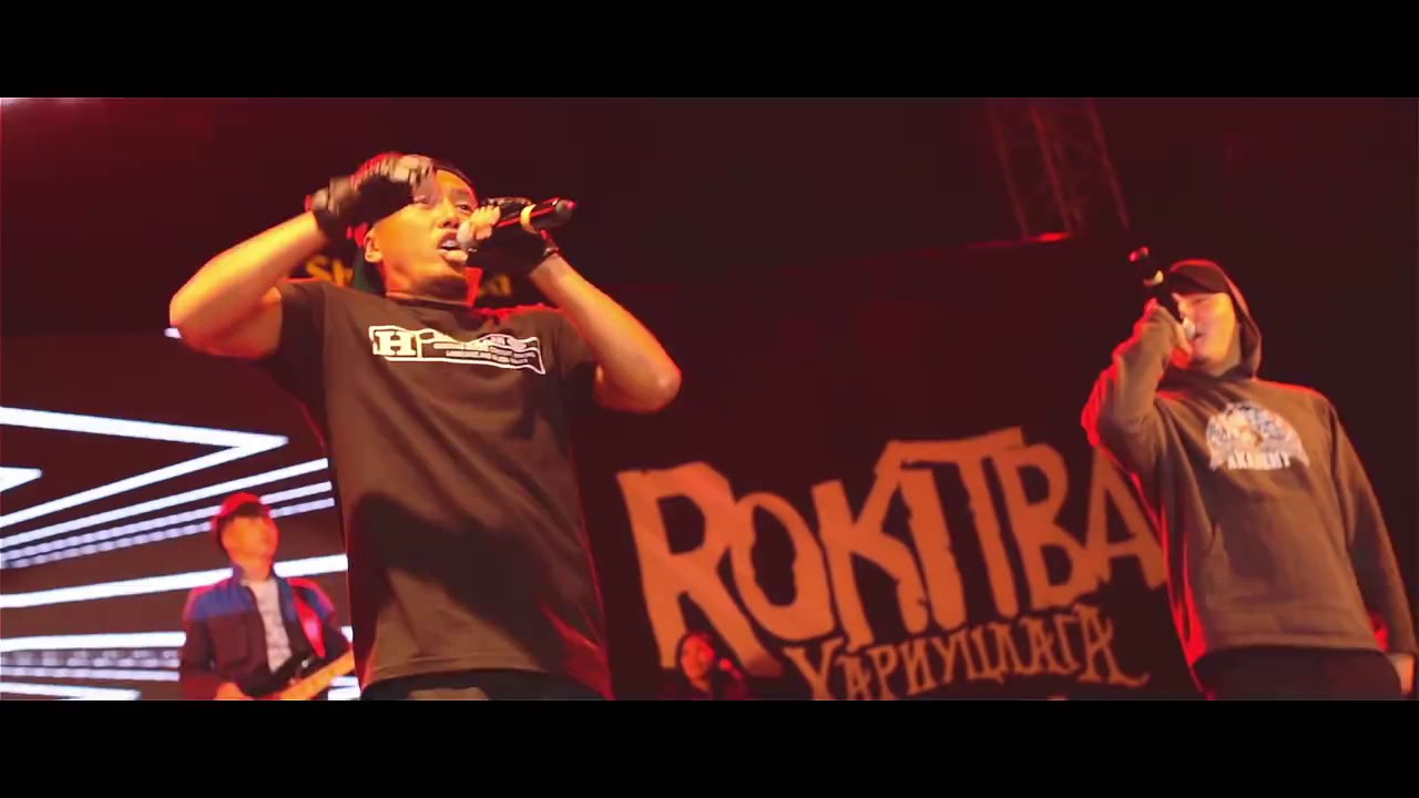 Rokit bay - Хариуцлага тоглолт /Rokit bay - Hariutslaga toglolt / HD ...