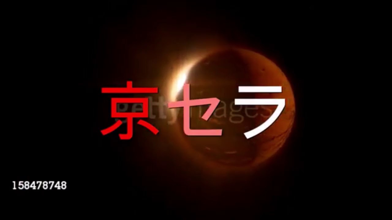 Japanese Commercial logos (Special Bonus Edition) (Part 16) (The Finale ...