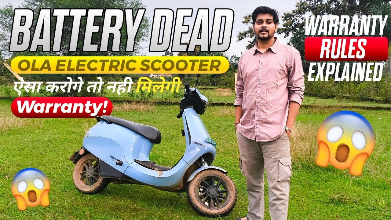 Ola scooter battery dead problem - low battery risk | ola s1 pro ...