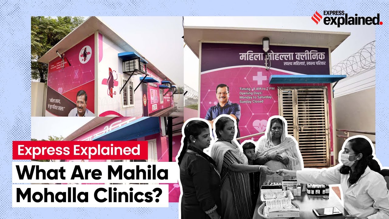 Express Explained: What Are Mahila Mohalla Clinics And What Services Do ...