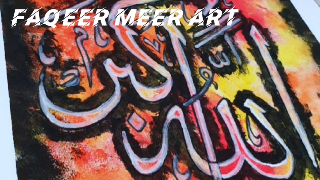 Allah hu Akbar Calligraphy/Arabic calligraphy - YouTube