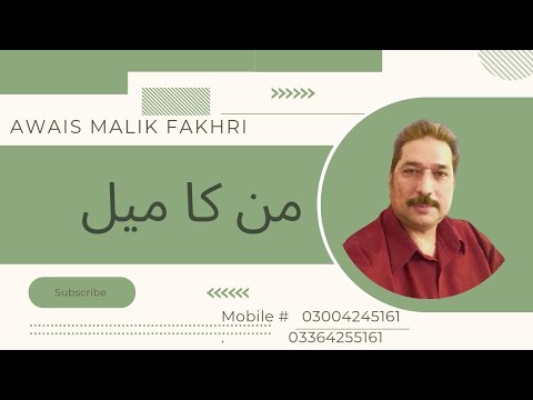 September 8, 2022 Mnn ka mell by Awais Malik Fakhri - YouTube