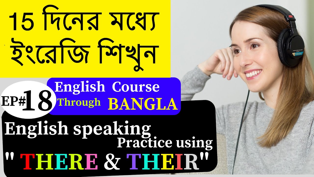 Easy and step by step guide for learning english speaking in Bangla ...