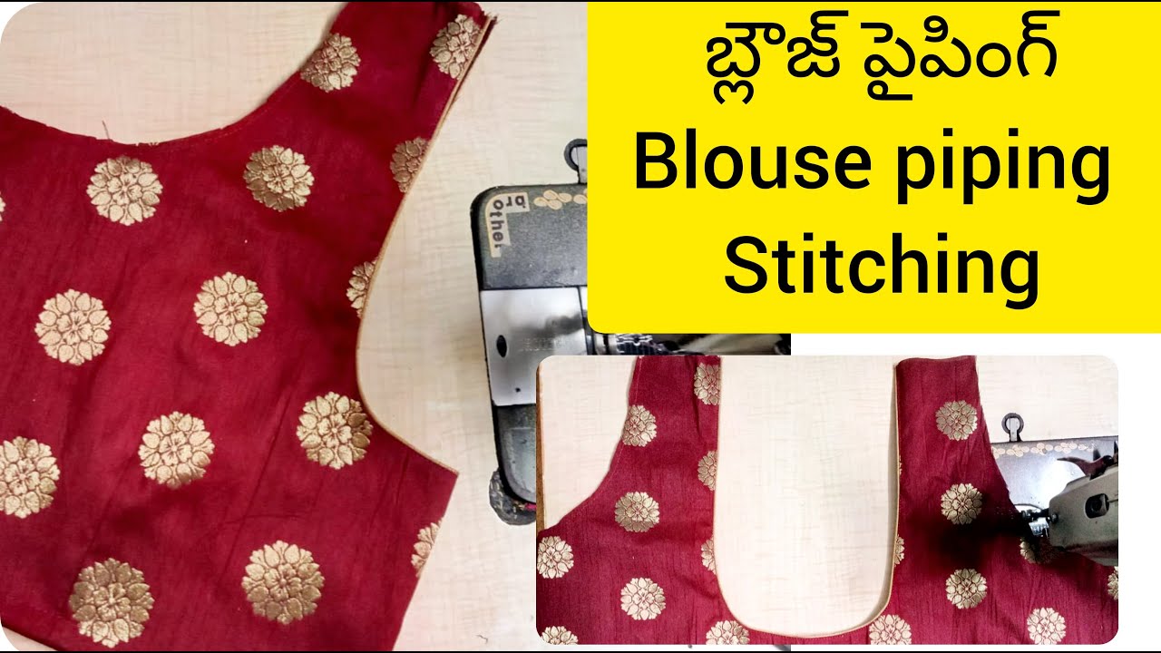 Blouse neck thread piping stitching |థ్రెడ్ పైపింగ్ సింగిల్ పాదంతో పని ...