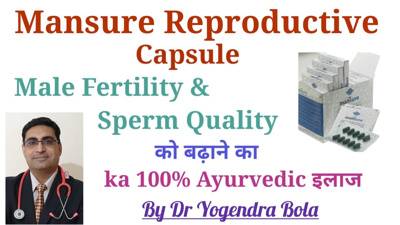 Mansure Reproductive Capsule - Male Fertility and Sperm Quality को ...