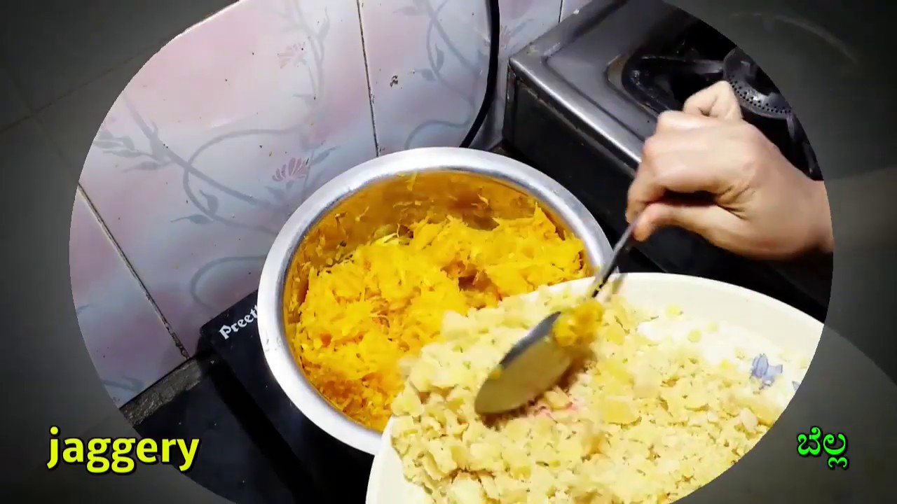 ಕುಂಬಳಕಾಯಿ ಗಾರಗಿ ಮಾಡುವ ವಿಧಾನ, How to make pumpkin Gargi sweet Recipe ...