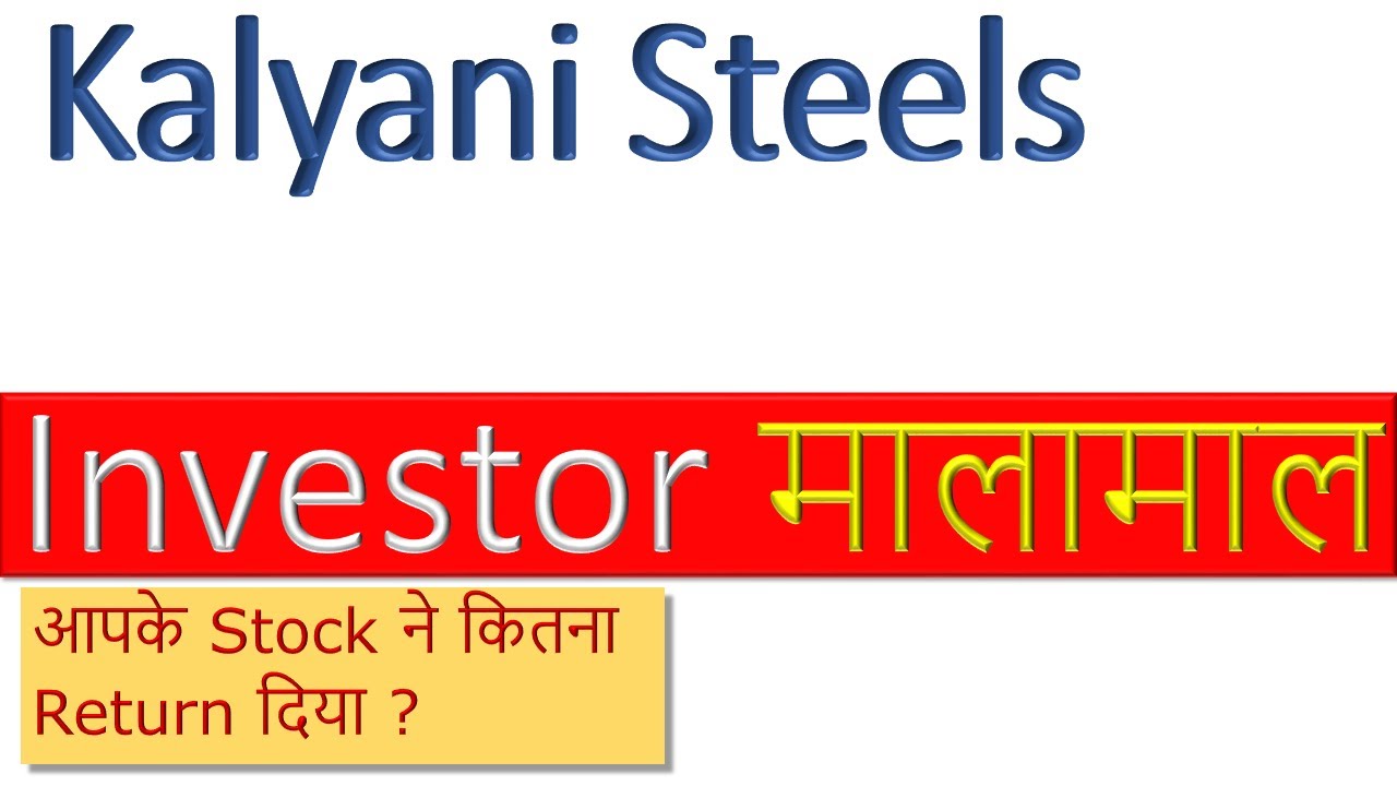Kalyani Steels Price Analysis - YouTube