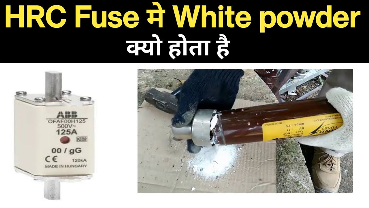 What is the white powder inside a fuse| White powder in hrc fuse| Hrc ...