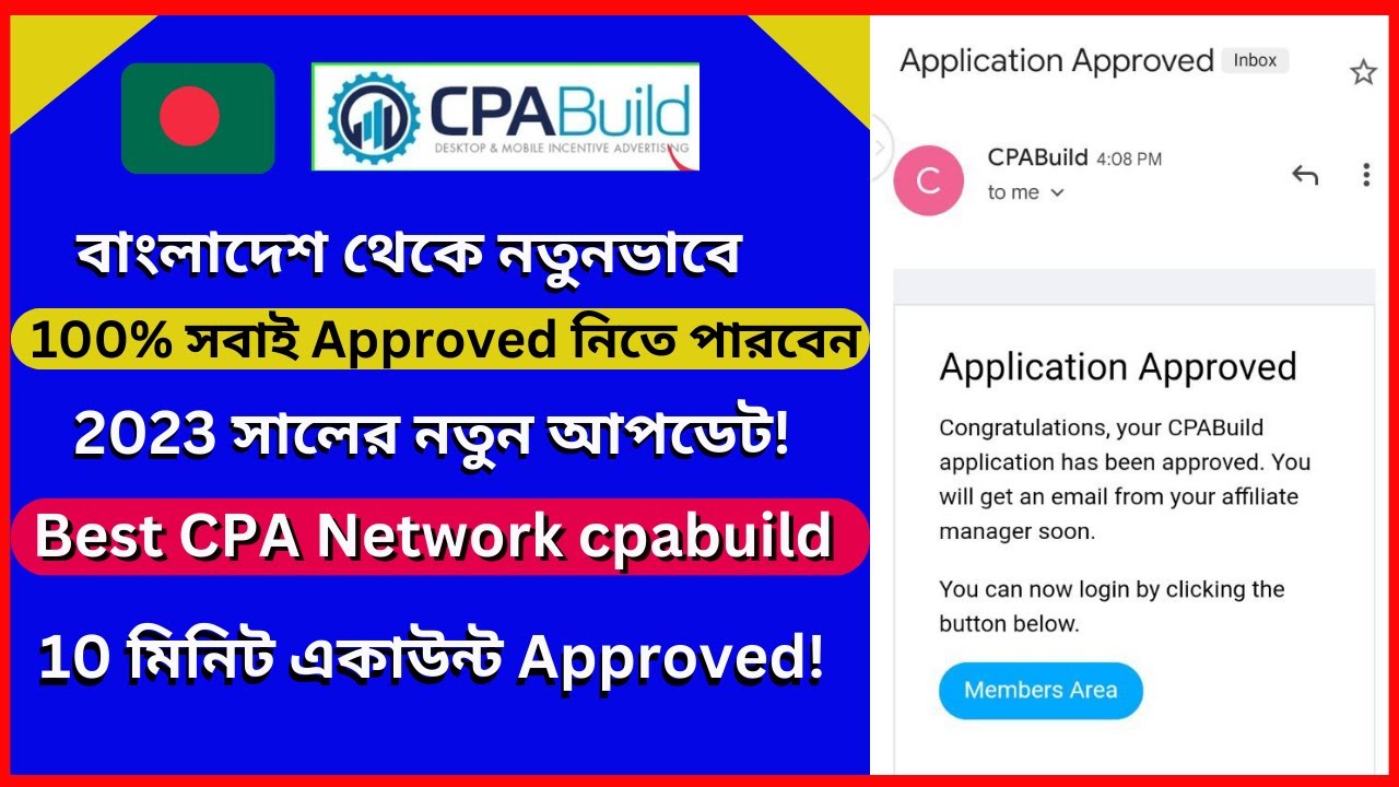 How To Create CPABuild from Bangladesh ! How To Approved CPABuild in ...