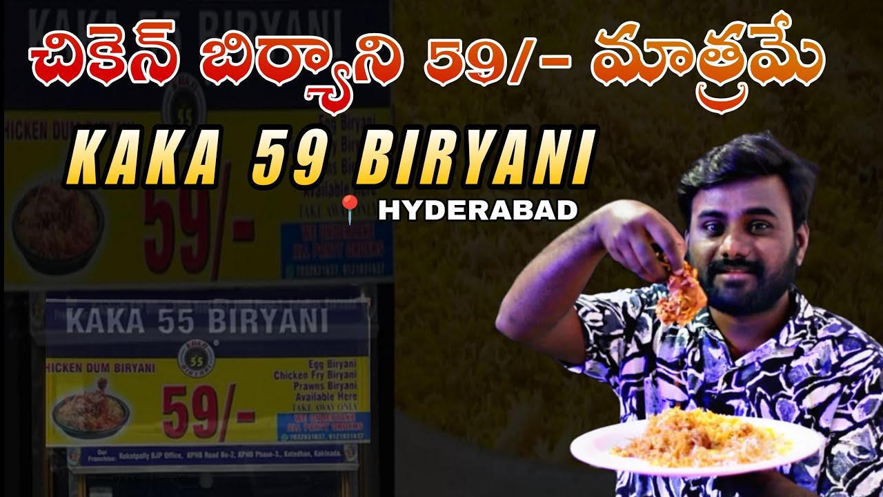 Hyderabad's Cheapest Biryani | KAKA 59 BIRYANI | 220 Plates Biryani ...