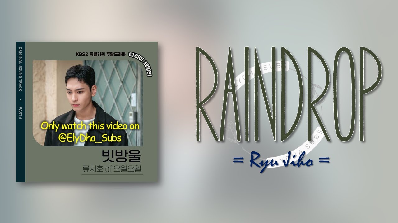 Ryu Jiho - Raindrop (빗방울) [Iron Family OST Part 6] [RomIEng Lyric] - YouTube