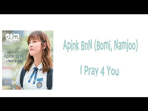 [LYRIC] Apink BnN (Bomi, Nam Joo) – I Pray 4 You [Han-Rom-Eng] [School 2017 OST Part.6 ]