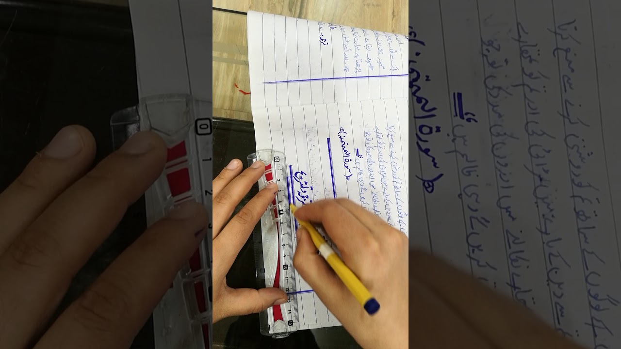 How To Draw Margin Lines And Underline Headings In 5 Minutes YouTube how-to-draw-margin-lines-and-underline-headings-in-5-minutes-youtube