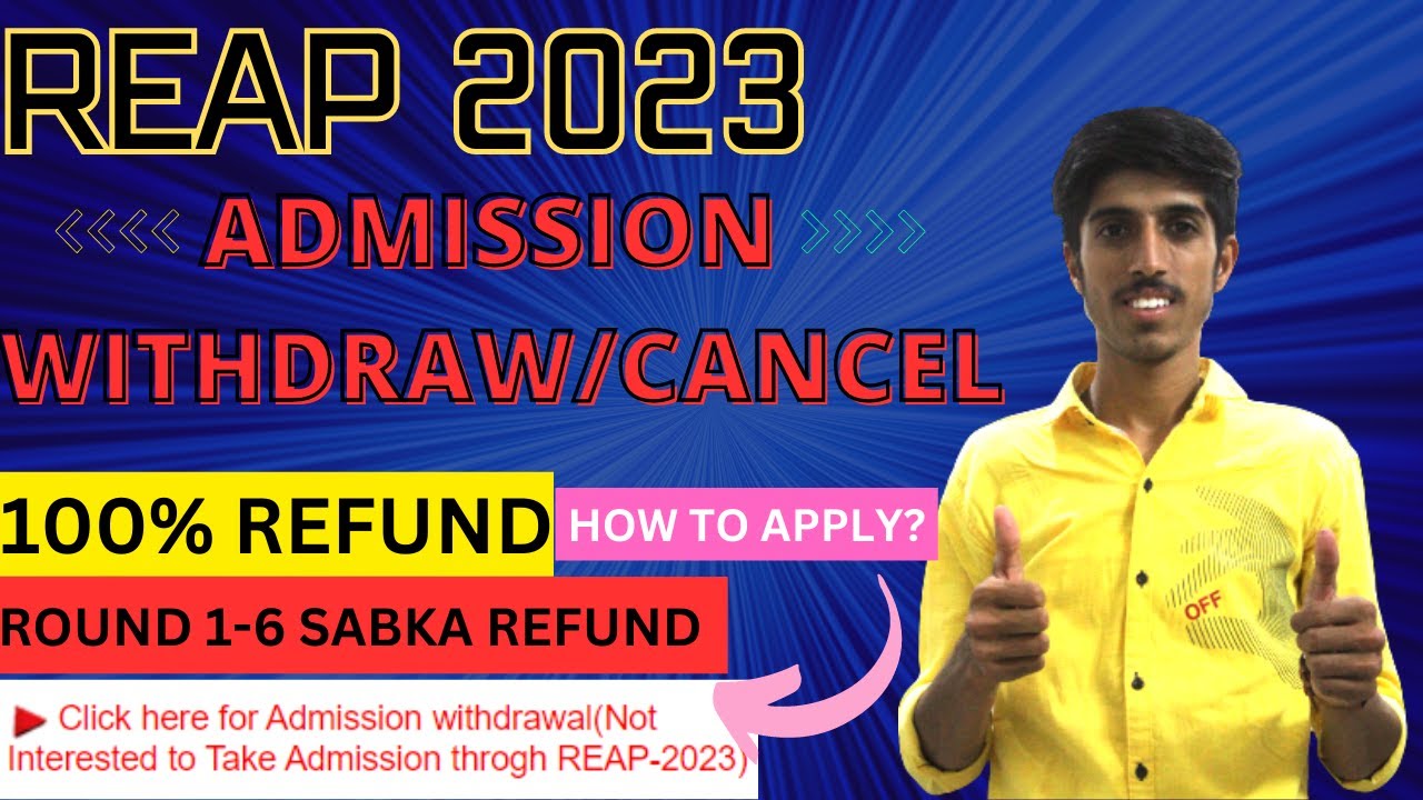 REAP 2023 ADMISSION WITHDRAW FULL PROCESS || HOW TO APPLY|| 100% REFUND ...