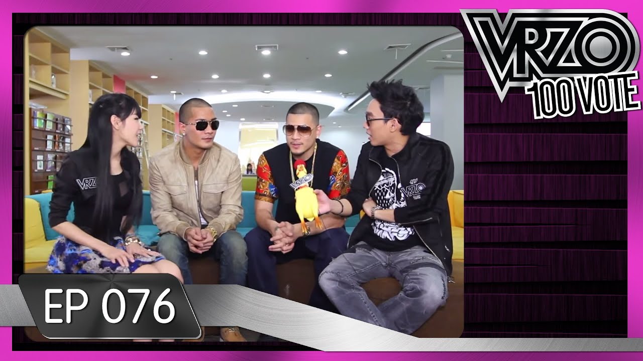 VRZO - รับน้องใหม่ [Ep.76 by ศรีปทุม] - YouTube