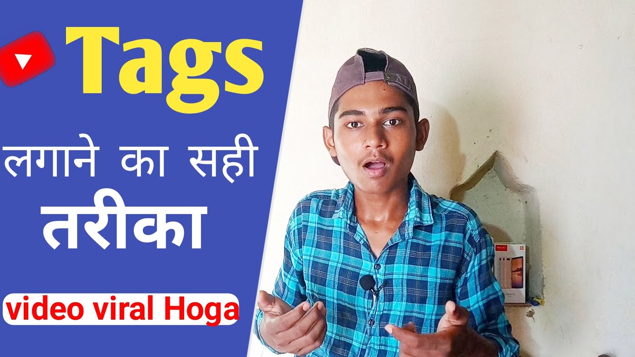 Tag lagane ka sahi tarika । Tags kaise lagate hai youtube videos ka ...